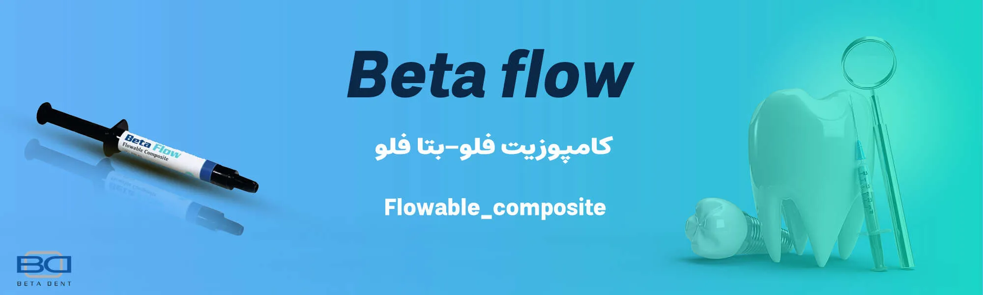 Products – Betadent Knowledge-Based Company